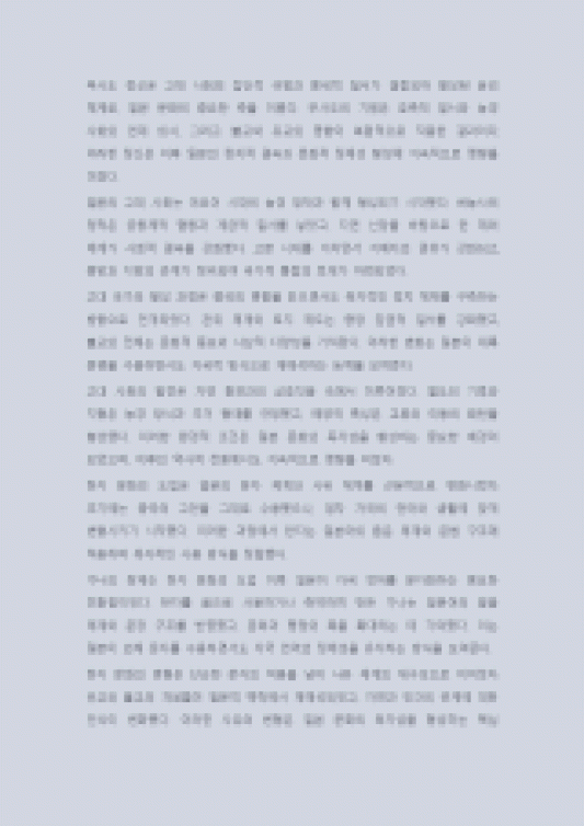4쪽 미리보기