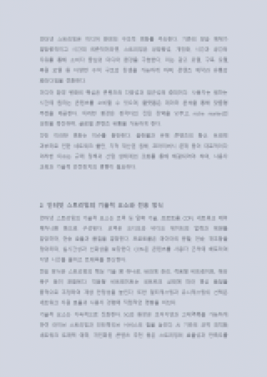 5쪽 미리보기