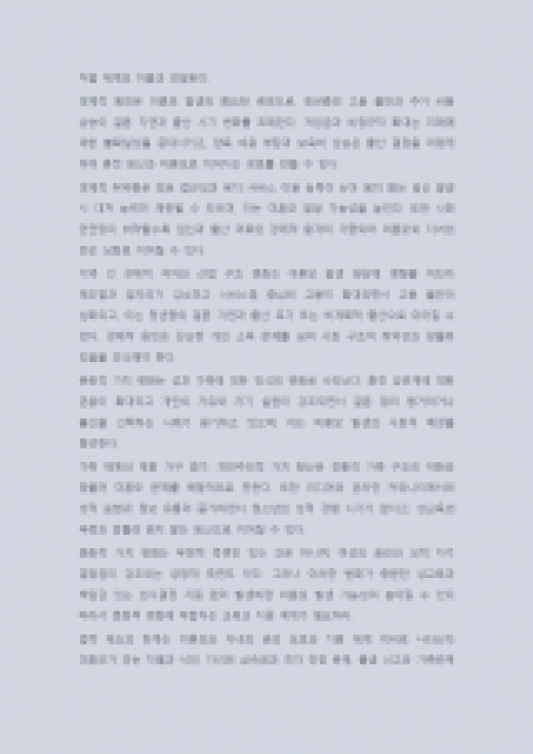 4쪽 미리보기