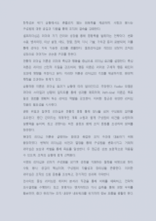 4쪽 미리보기