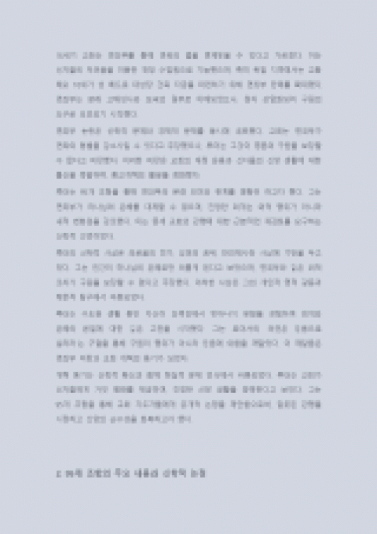 4쪽 미리보기