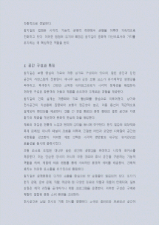 5쪽 미리보기