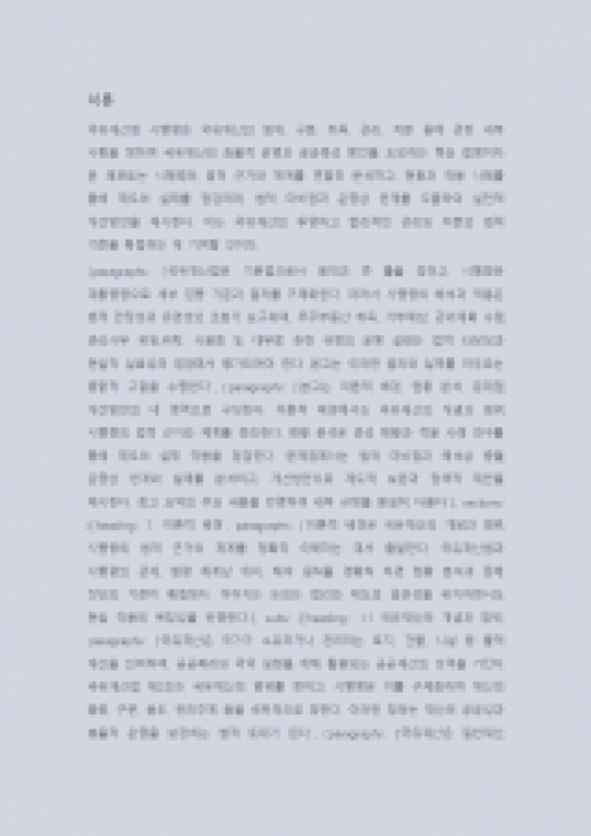 3쪽 미리보기