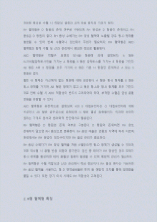 4쪽 미리보기