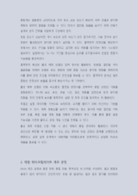 5쪽 미리보기