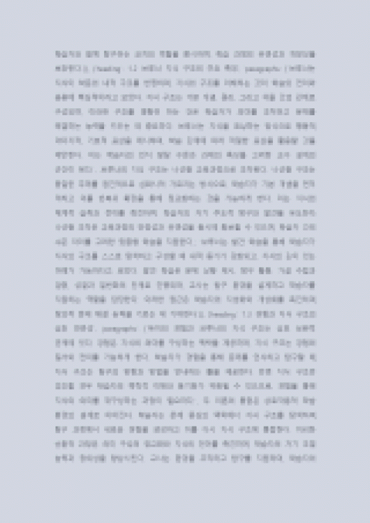 5쪽 미리보기