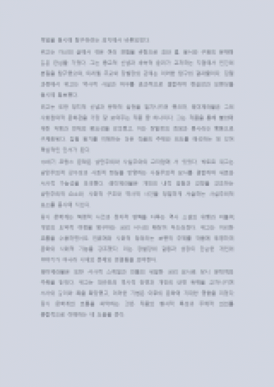 5쪽 미리보기