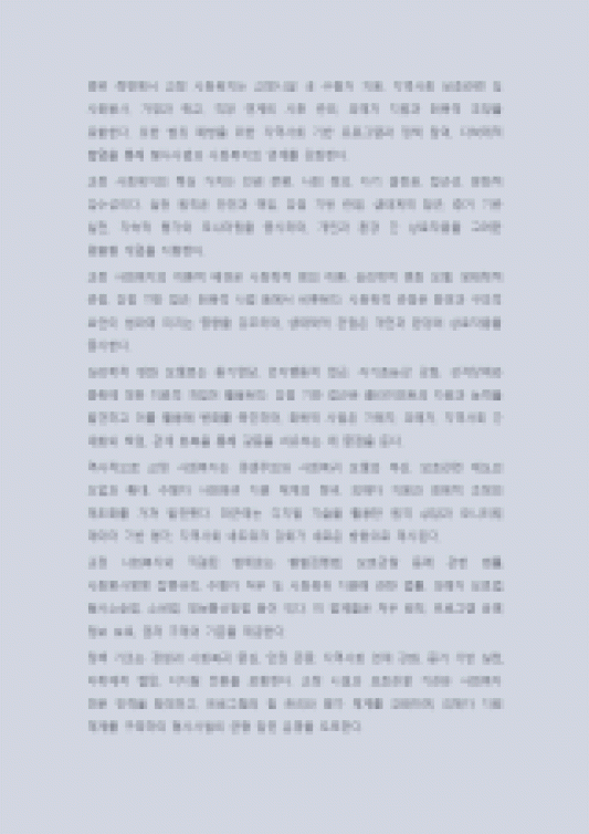 4쪽 미리보기