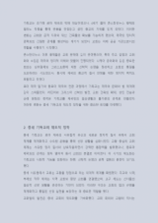 5쪽 미리보기