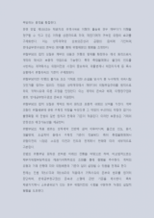 4쪽 미리보기