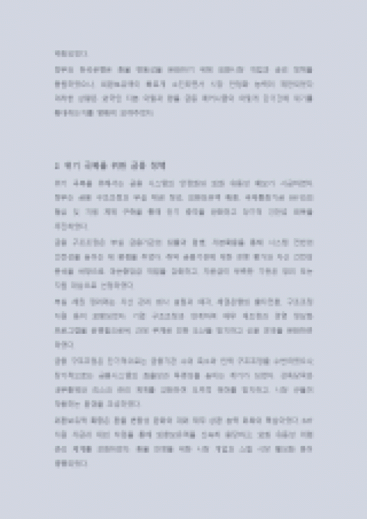 5쪽 미리보기