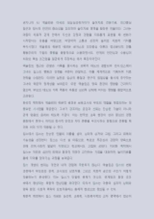 4쪽 미리보기