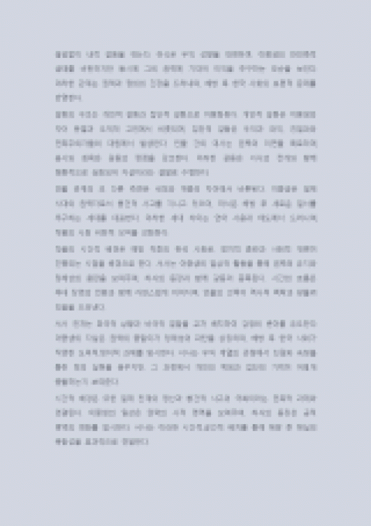 5쪽 미리보기