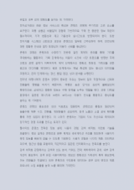 4쪽 미리보기