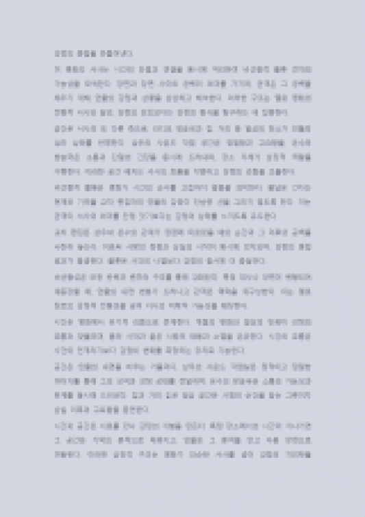 4쪽 미리보기