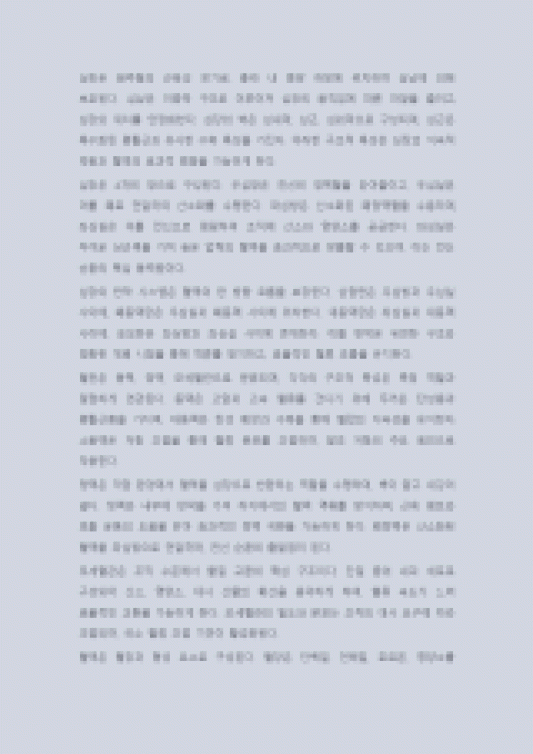 4쪽 미리보기
