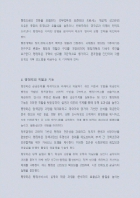 5쪽 미리보기