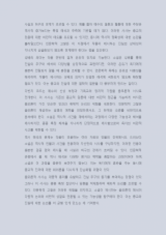 5쪽 미리보기