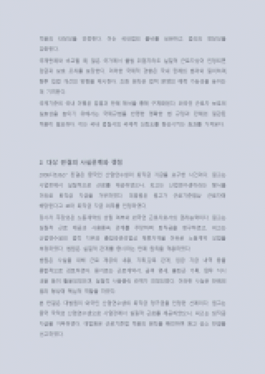 5쪽 미리보기