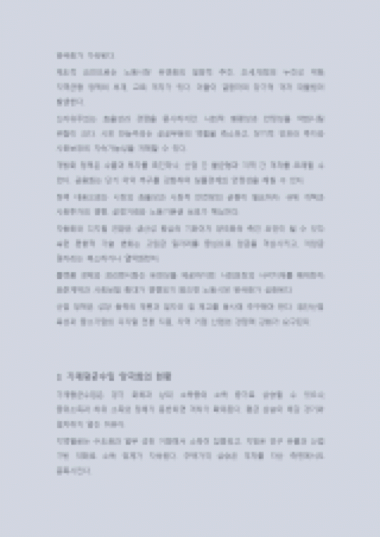6쪽 미리보기