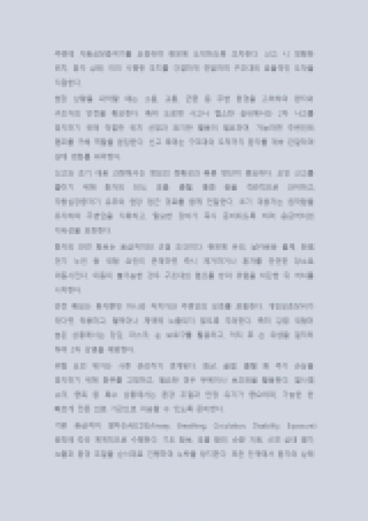 4쪽 미리보기