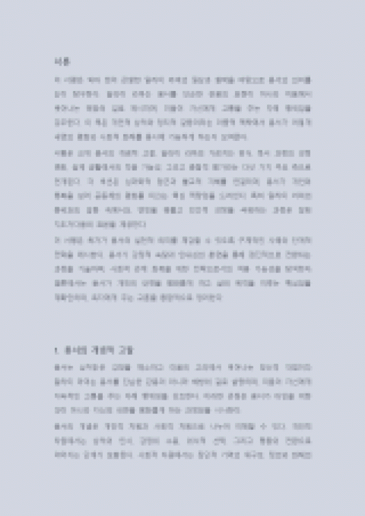 3쪽 미리보기