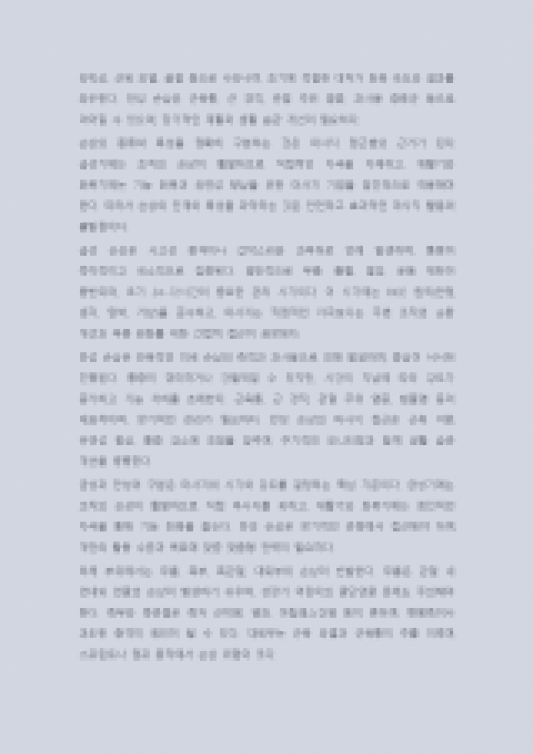 4쪽 미리보기