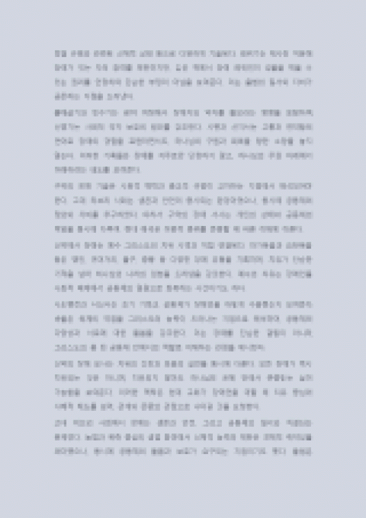 4쪽 미리보기