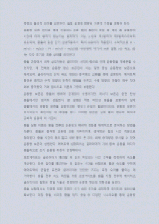 4쪽 미리보기