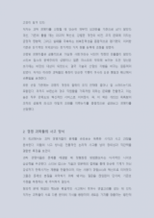 5쪽 미리보기