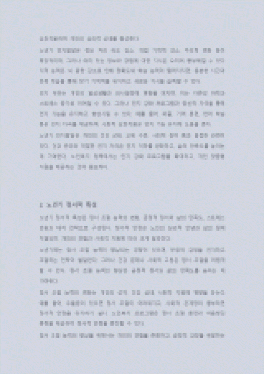 5쪽 미리보기