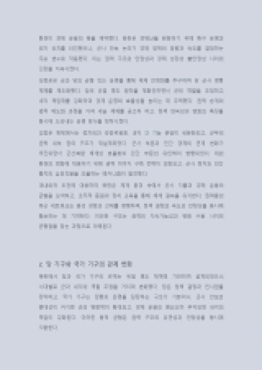 5쪽 미리보기