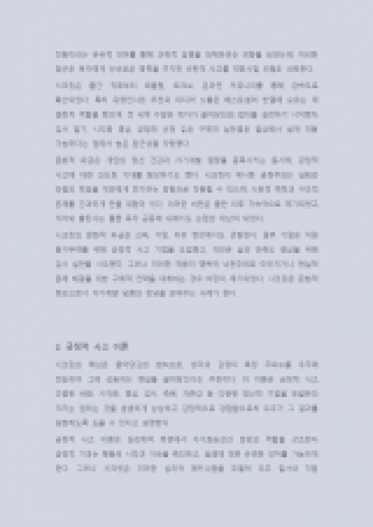 5쪽 미리보기