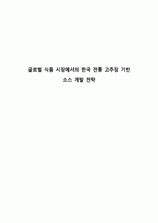 1쪽 미리보기