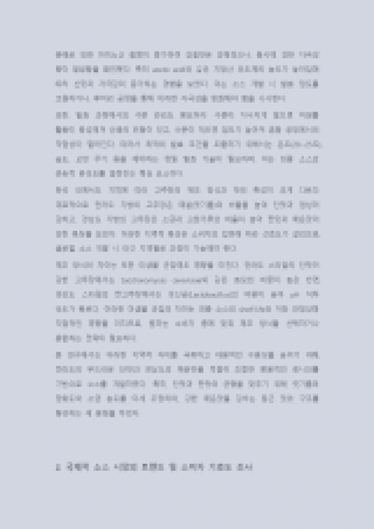 5쪽 미리보기