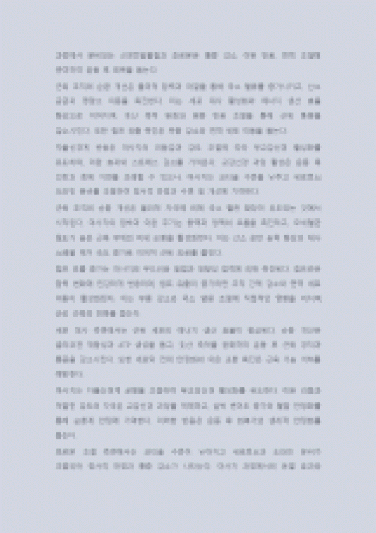 4쪽 미리보기