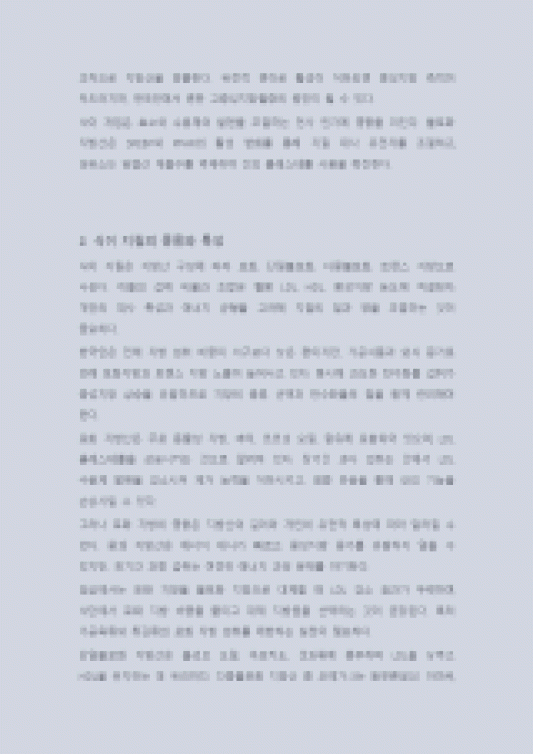 5쪽 미리보기