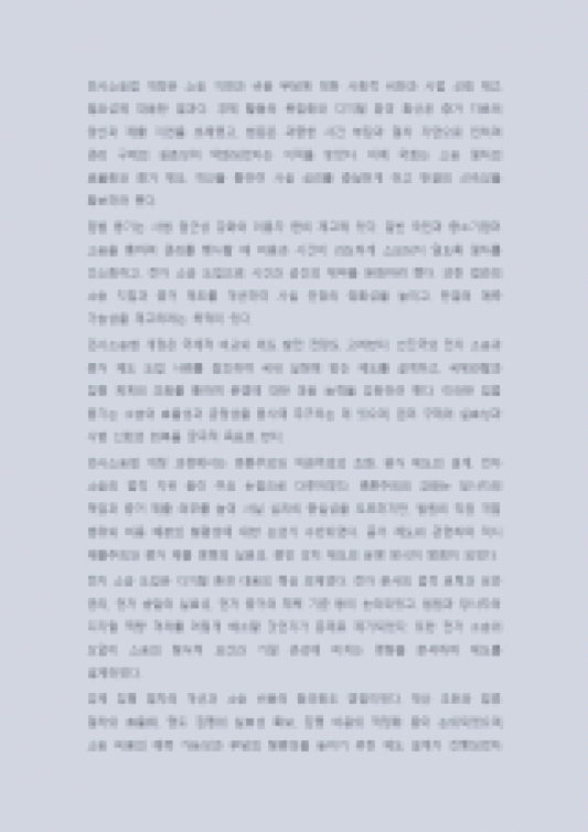5쪽 미리보기