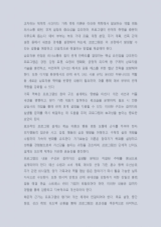 5쪽 미리보기