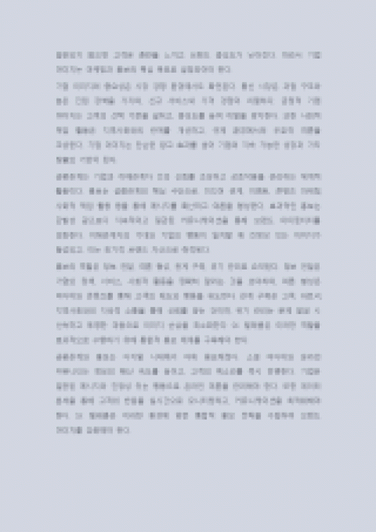 5쪽 미리보기
