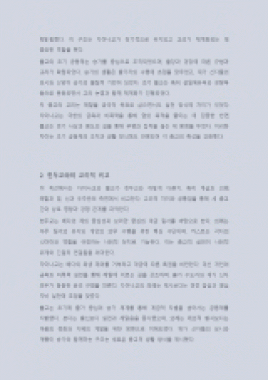 5쪽 미리보기