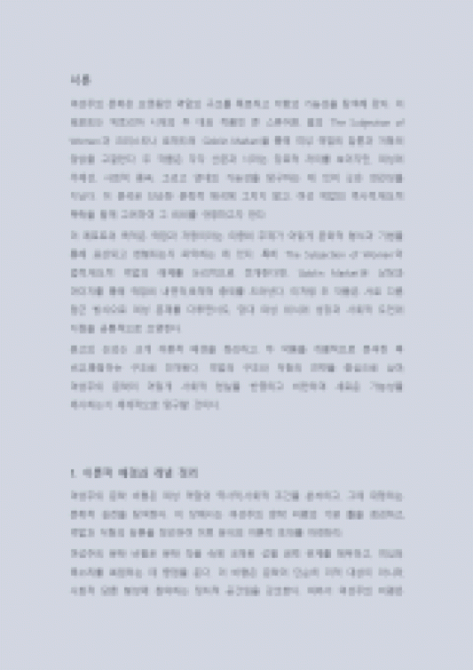 3쪽 미리보기
