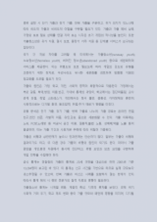 4쪽 미리보기
