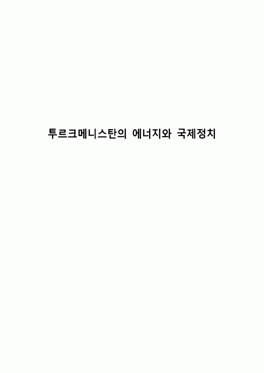 1쪽 미리보기