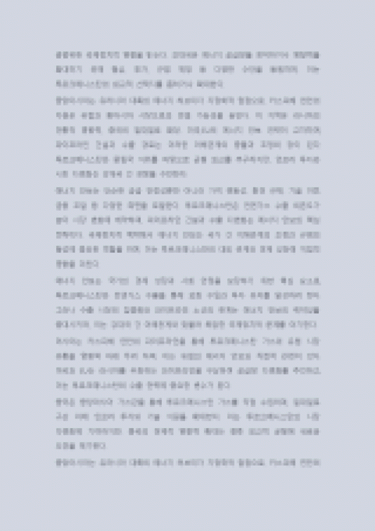 4쪽 미리보기