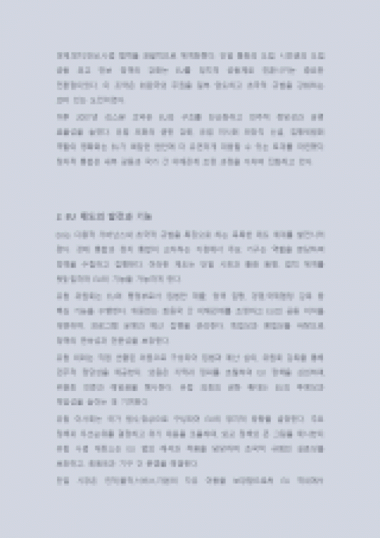 5쪽 미리보기