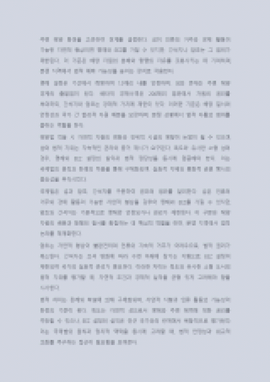 4쪽 미리보기
