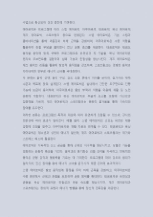4쪽 미리보기