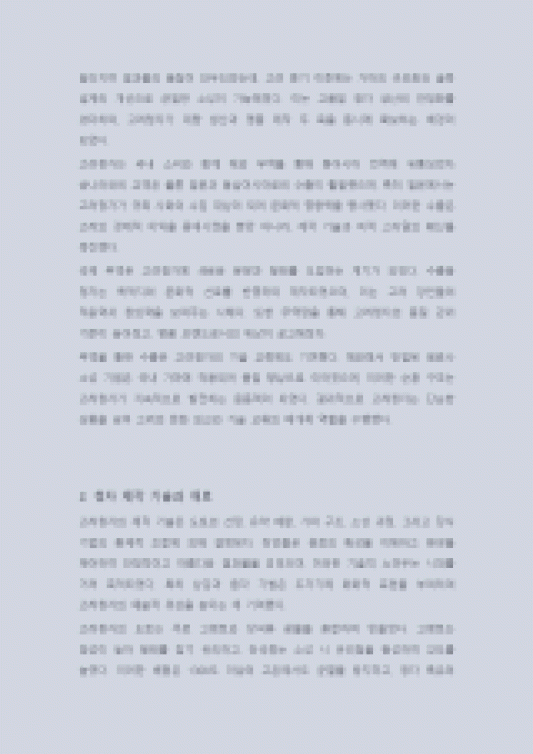 5쪽 미리보기