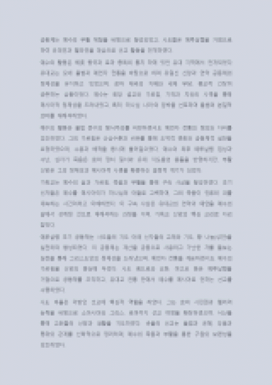 4쪽 미리보기